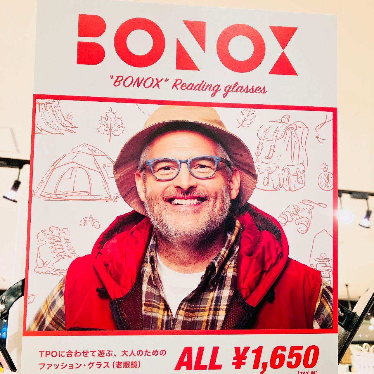 BONOXリーディンググラスでもっとおしゃれに！ | entre vida仙台港 | アントレックス公式ブログ