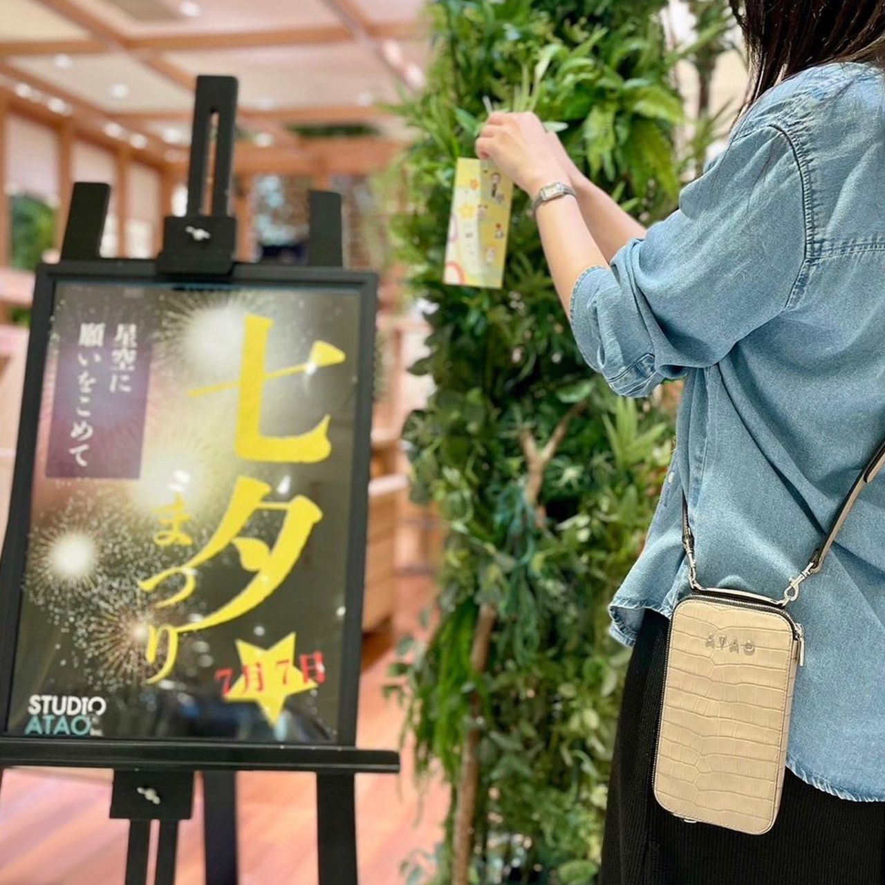 ATAO(アタオ) | スタジオアタオ公式ショップブログ|STUDIOATAO OFFICIAL BLOG