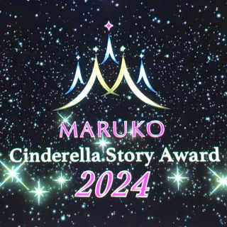 MCSA2024結果発表 | 松阪中央店 | メイキングランジェリー・補整下着 マルコの公式ブログ | MARUKO OFFICIAL BLOG