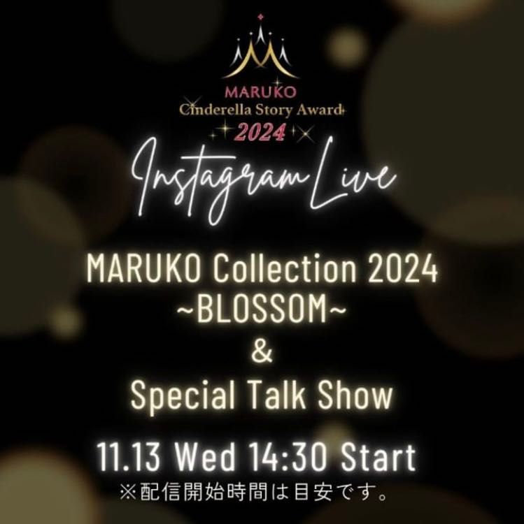 MCSA2024全国大会 | 松阪中央店 | メイキングランジェリー・補整下着 マルコの公式ブログ | MARUKO OFFICIAL BLOG