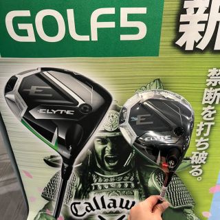 【エリートシリーズ発売！！！】 | ゴルフ5フラッグシップストア新宿店(Alpen TOKYO) | ゴルフ5 / GOLF5 公式ショップブログ