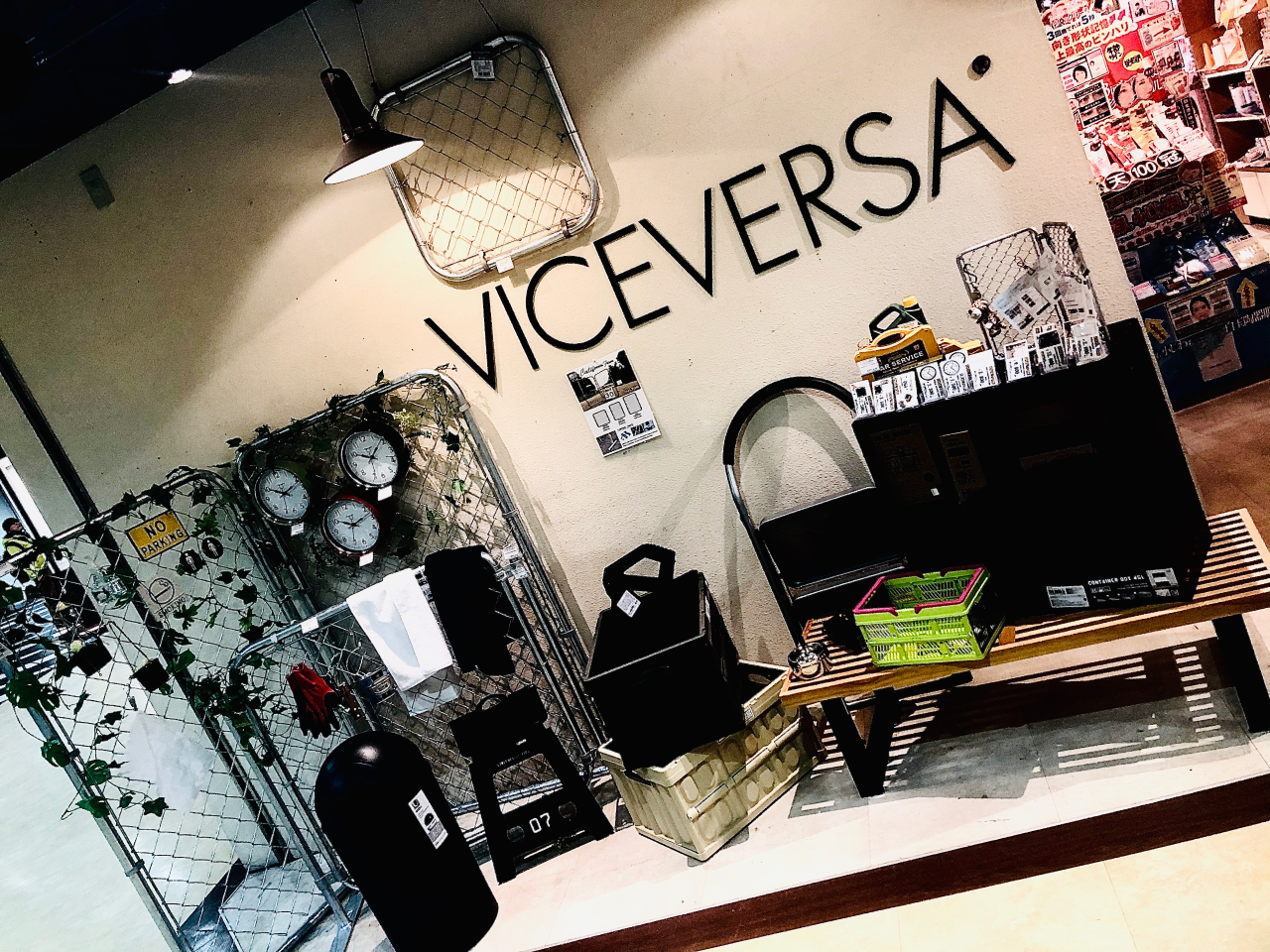DULTONのNEWインテリア！！ | VICEVERSA札幌 | アントレックス公式ブログ