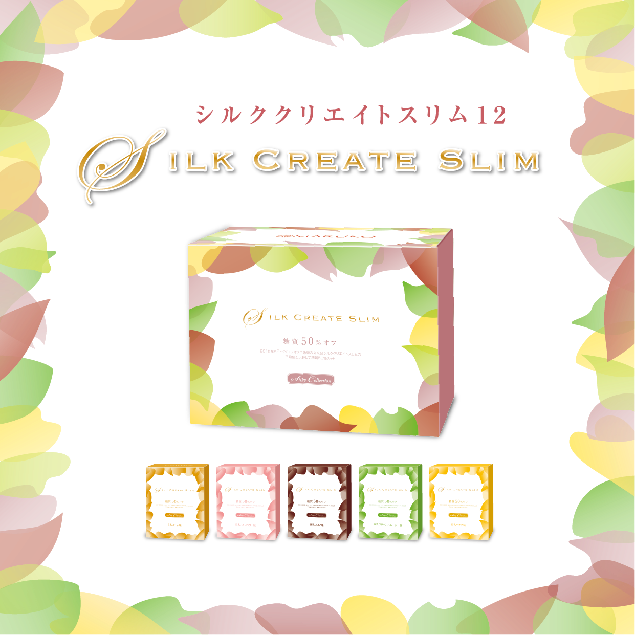 MARUKO♡本社BHC部 | MARUKO BHC部 | メイキングランジェリー・補整下着 マルコの公式ブログ | MARUKO OFFICIAL BLOG