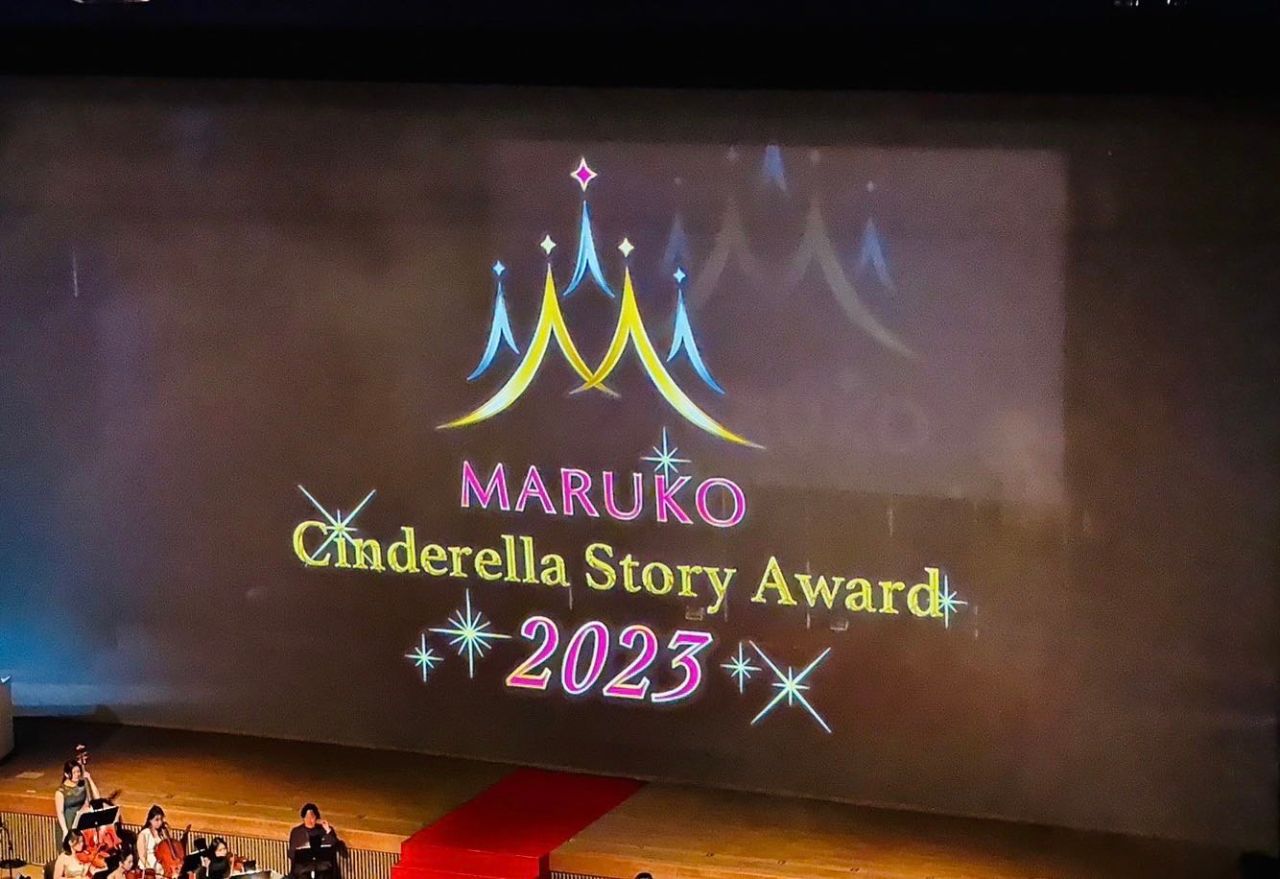 MCSA全国大会2023が開催されました！！ | 四日市店 | メイキングランジェリー・補整下着 マルコの公式ブログ | MARUKO OFFICIAL BLOG