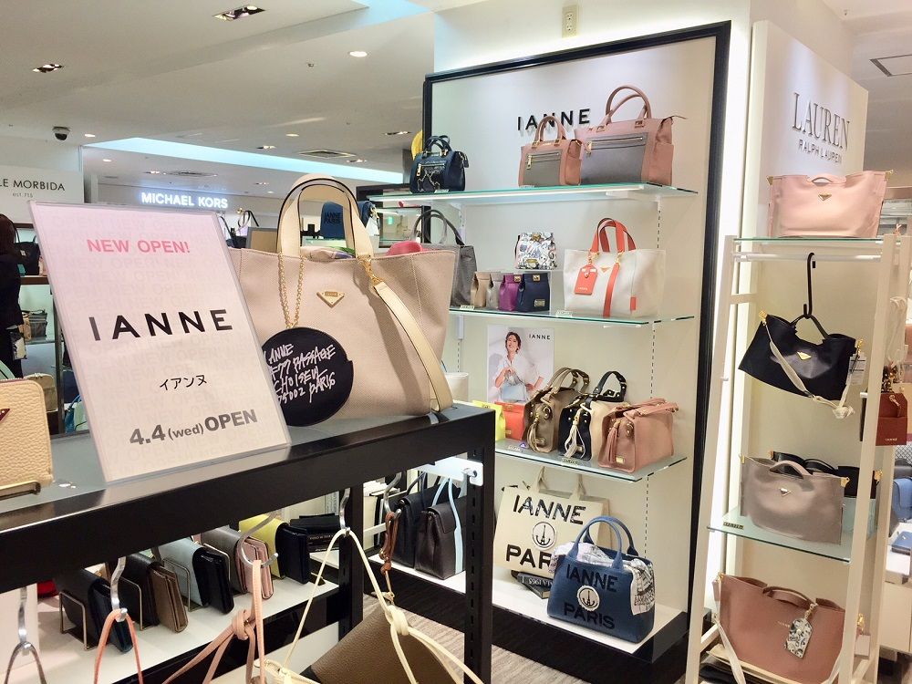 IANNE新宿店OPEN！！ | IANNE(イアンヌ) | IANNE TOKYO | スタジオアタオ公式ショップブログ ...