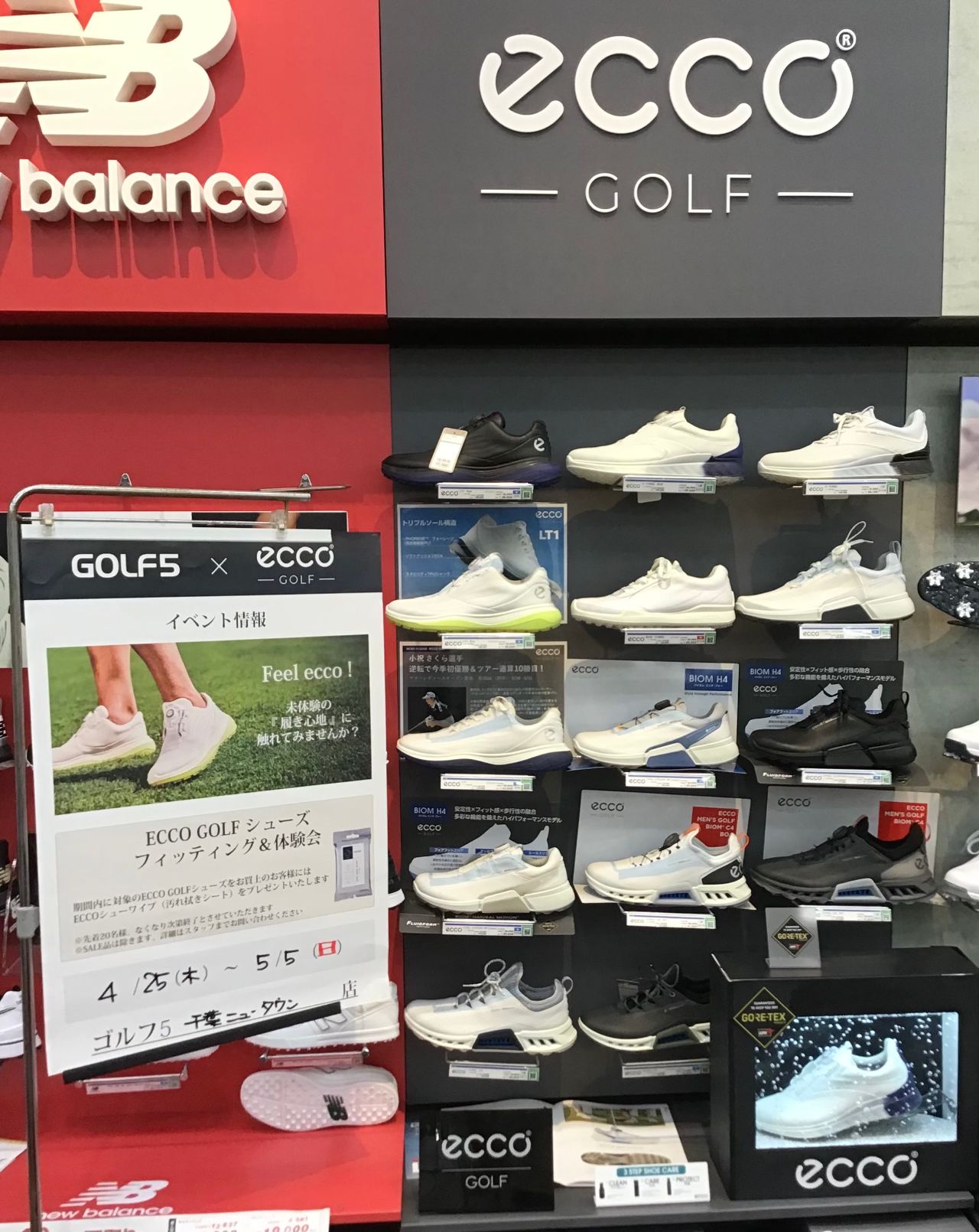 【ECCO GOLF シューズ】フィッティング＆体験会 | ゴルフ5 千葉ニュータウン店 | ゴルフ5 / GOLF5 公式ショップブログ