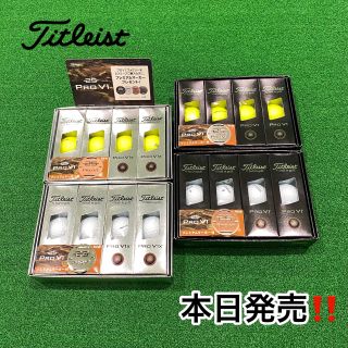 【本日販売‼️PRO V1 V1X】Titleist | ゴルフ5 プレステージ神戸店 | ゴルフ5 / GOLF5 公式ショップブログ