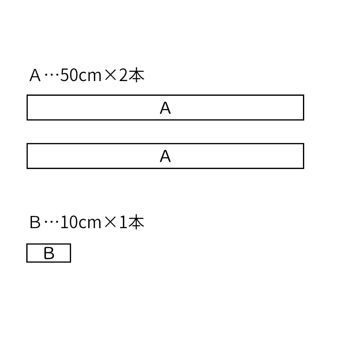 入園式や結婚式に！子供用サスペンダーの作り方 | 8F 洋裁道具・ミシン・ボタン | 生地、手芸用品のオカダヤ(okadaya)公式ショップブログ