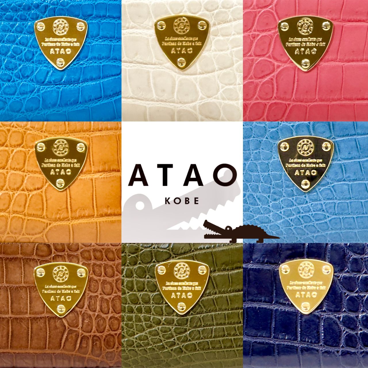 ATAO(アタオ) | スタジオアタオ公式ショップブログ|STUDIOATAO OFFICIAL BLOG