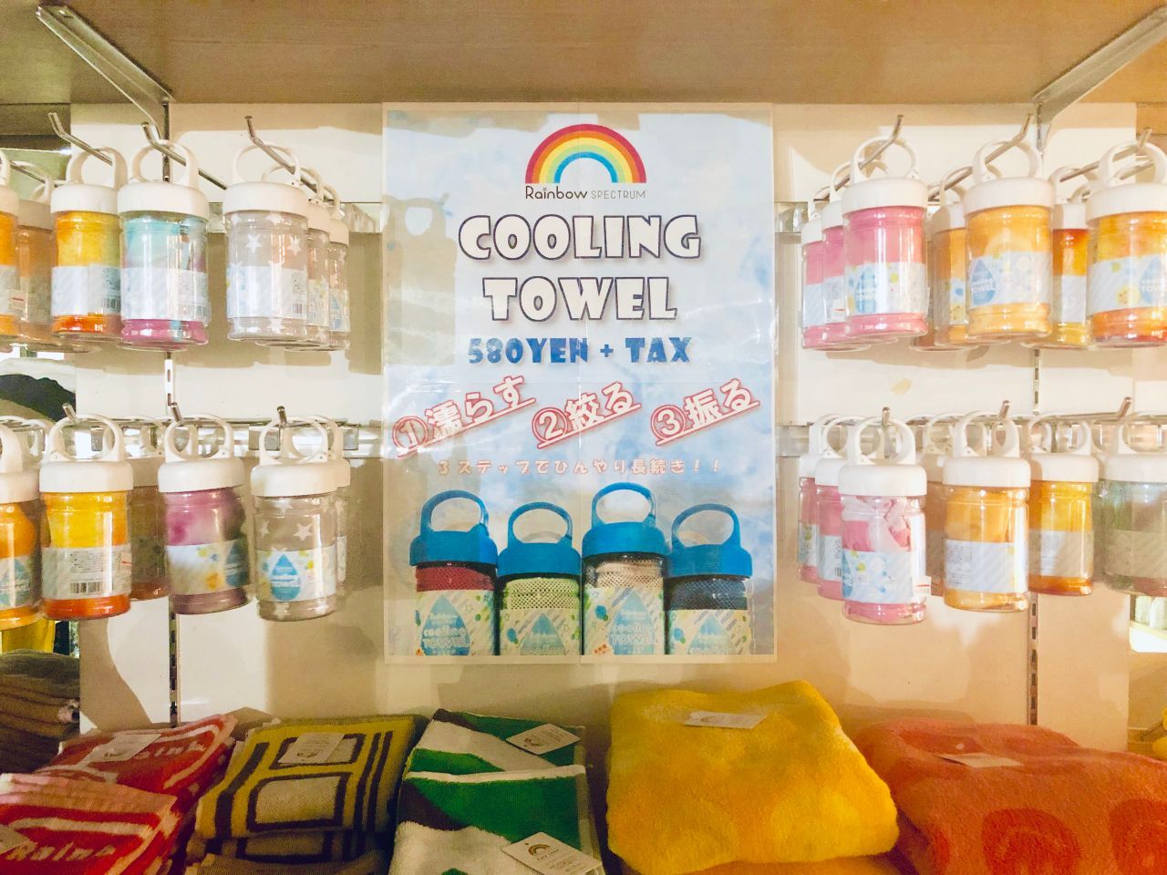 お手軽「涼」タオル！！さあ買った買った！ | VICEVERSA札幌 | アントレックス公式ブログ