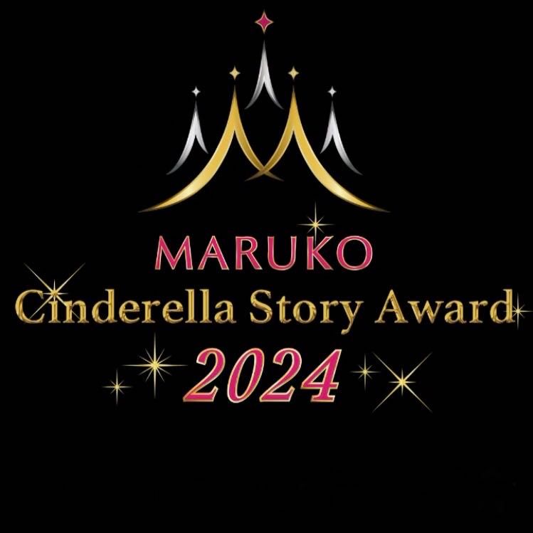 MCSA2024全国大会 | 松阪中央店 | メイキングランジェリー・補整下着 マルコの公式ブログ | MARUKO OFFICIAL BLOG