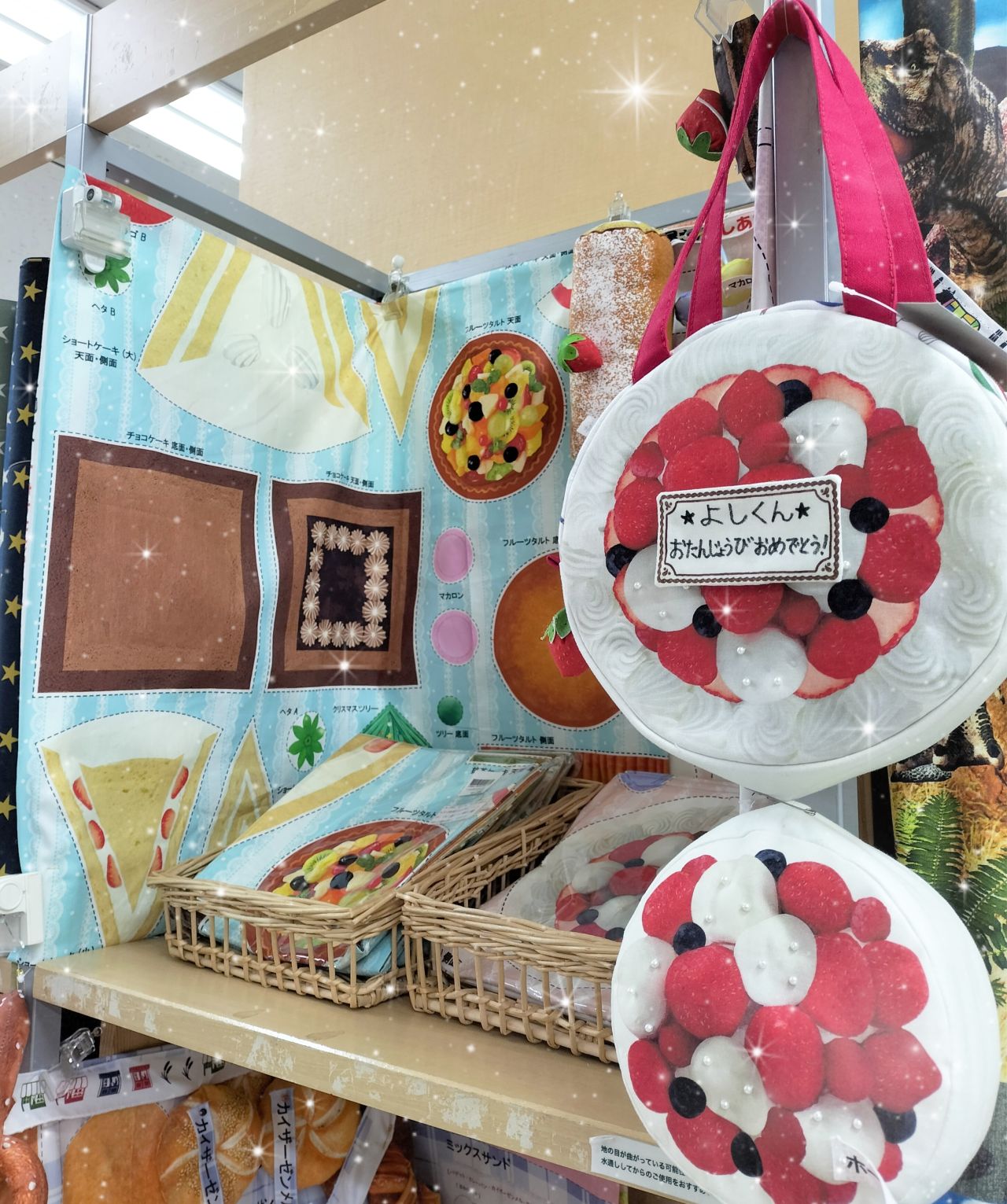 布で作る♡カワイイ♡手づくりケーキ♡ | 町田店 | 生地、手芸用品のオカダヤ(okadaya)公式ショップブログ