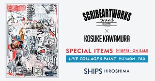 【SCRIBE ART WORKS×KOSUKE KAWAMURA】 | SHIPS(シップス) | SHIPS 広島店 | シップス ...