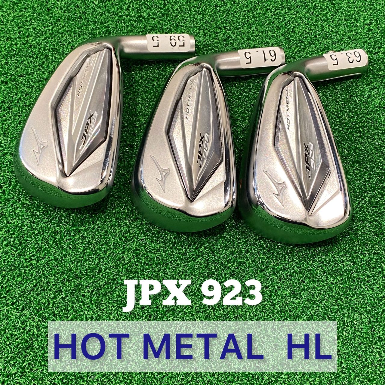 MIZUNO 待望の新商品【JPX923シリーズ アイアン】試打クラブ入荷 | ゴルフ5 プレステージ広尾店 | ゴルフ5 / GOLF5 公式ショップブログ