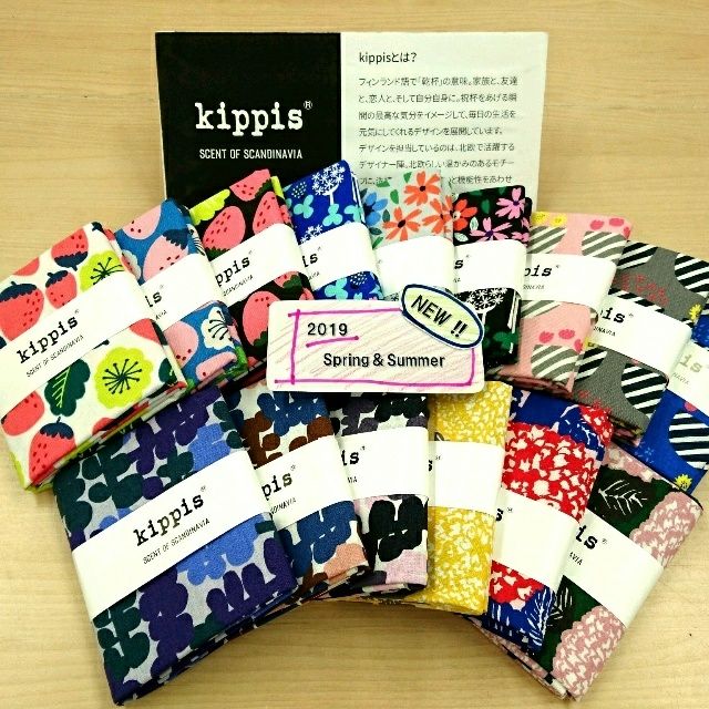 kippis【キッピス】新柄入荷してます | 町田店 | 生地、手芸用品のオカダヤ(okadaya)公式ショップブログ