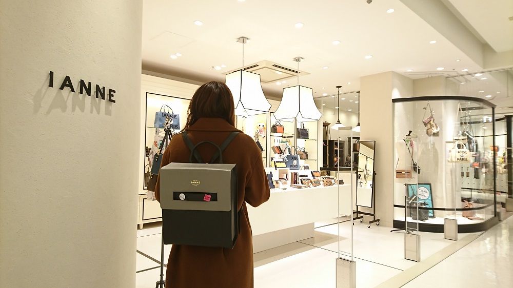 【IANNE】How to get to・・・ | IANNE(イアンヌ) | IANNE有楽町店(東京) | スタジオアタオ公式ショップ ...