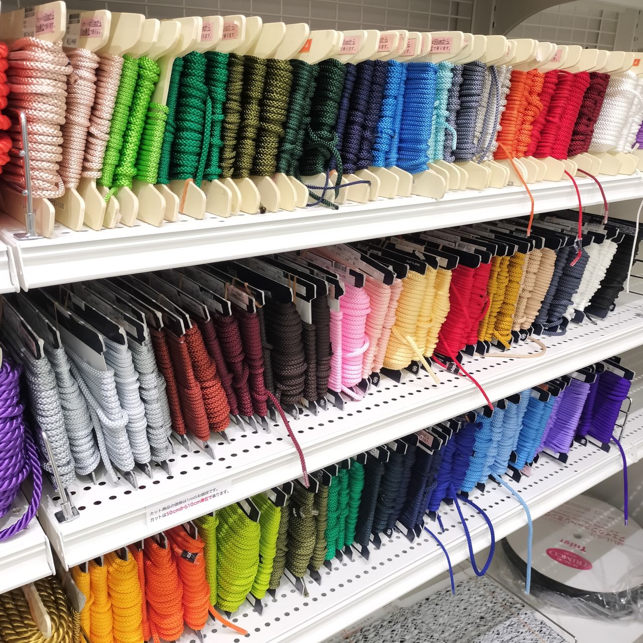 お好きなパーツで簡単！ループタイの作り方 | 8F 洋裁道具・ミシン・ボタン | 生地、手芸用品のオカダヤ(okadaya)公式ショップブログ