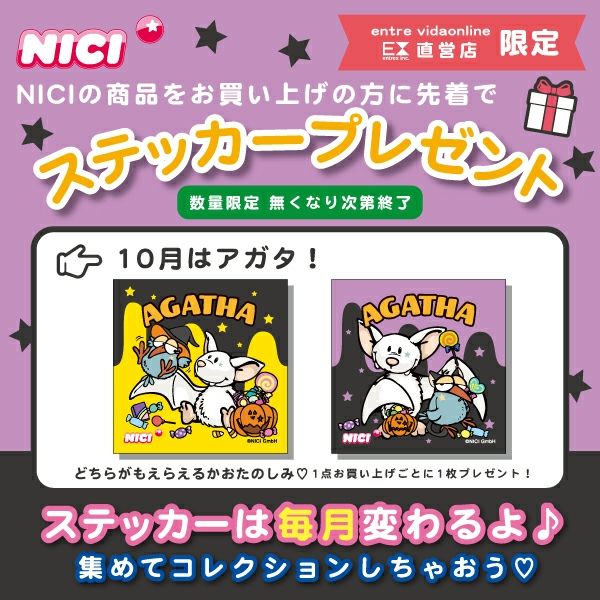 10月限定NICIステッカープレゼント！【NICI ノベルティキャンペーン】 | Rainbow SPECTRUM エチカ池袋 | アント ...
