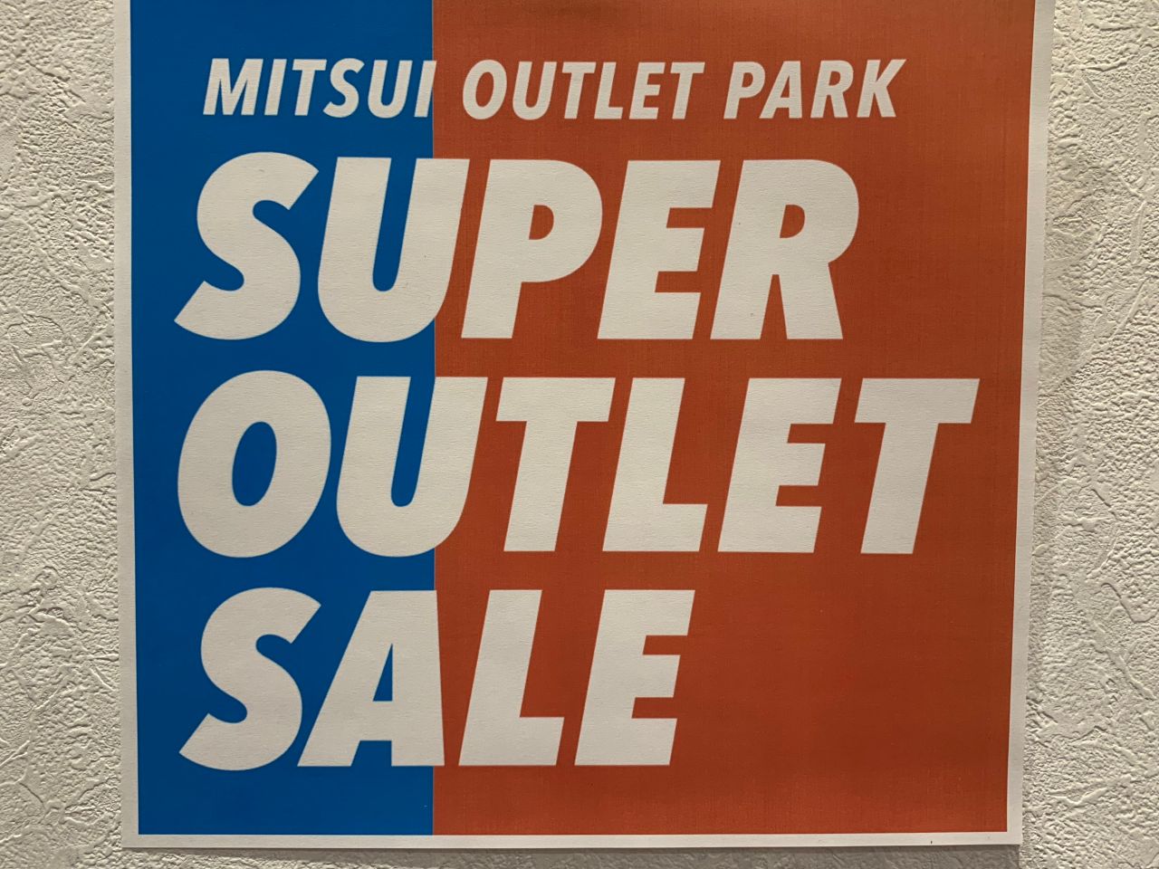 ショートダウン‼️｜Mitsumine Outlet｜Staff Blog｜Mitsumine (三峰) オフィシャルサイト