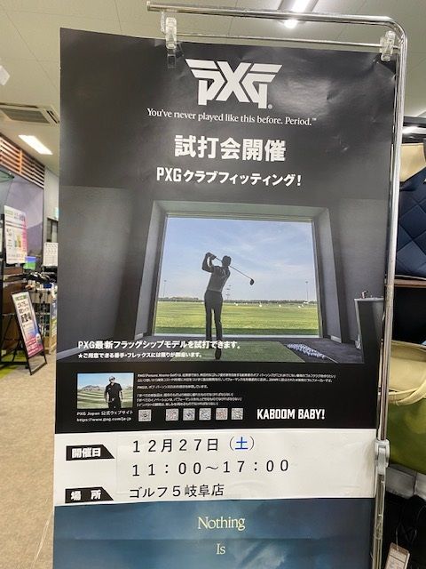 【12/13発売】PXG”Lightning”試打できます！！ | ゴルフ5 岐阜店 | ゴルフ5 / GOLF5 公式ショップブログ