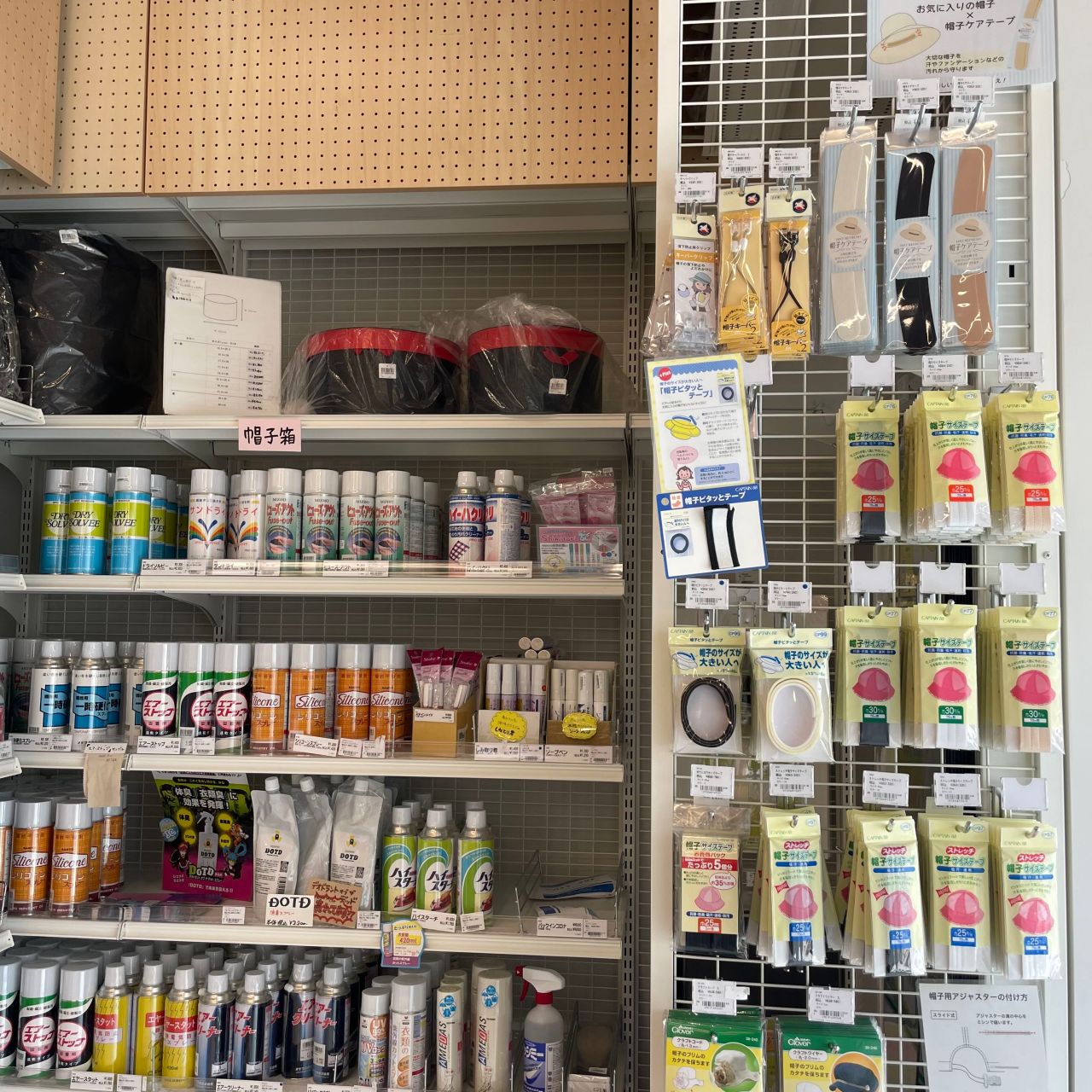 帽子を清潔に使いたい方へ ︎帽子ケアテープのご紹介です♪ | 8F 洋裁道具・ミシン・ボタン | 生地、手芸用品のオカダヤ(okadaya ...