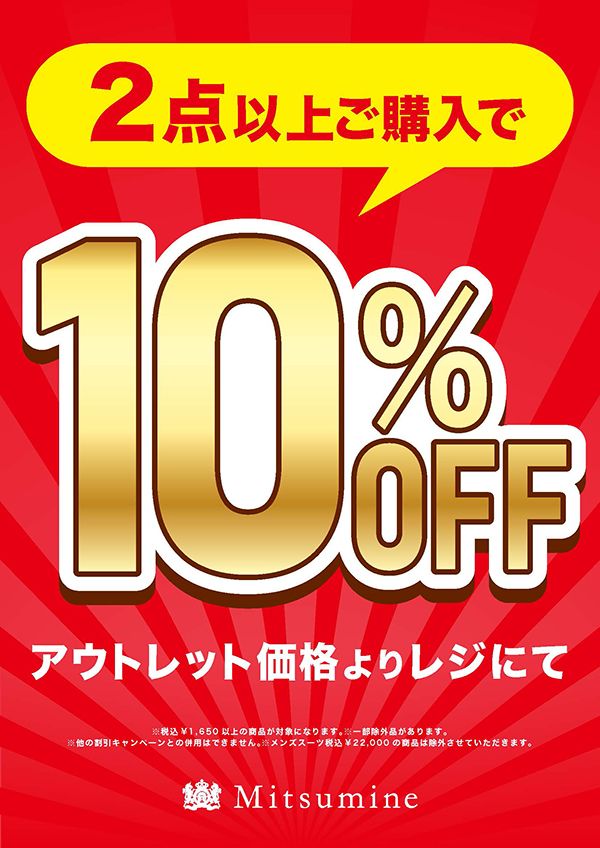 新作ブラウス‼️｜Mitsumine Outlet｜Staff Blog｜Mitsumine (三峰) オフィシャルサイト