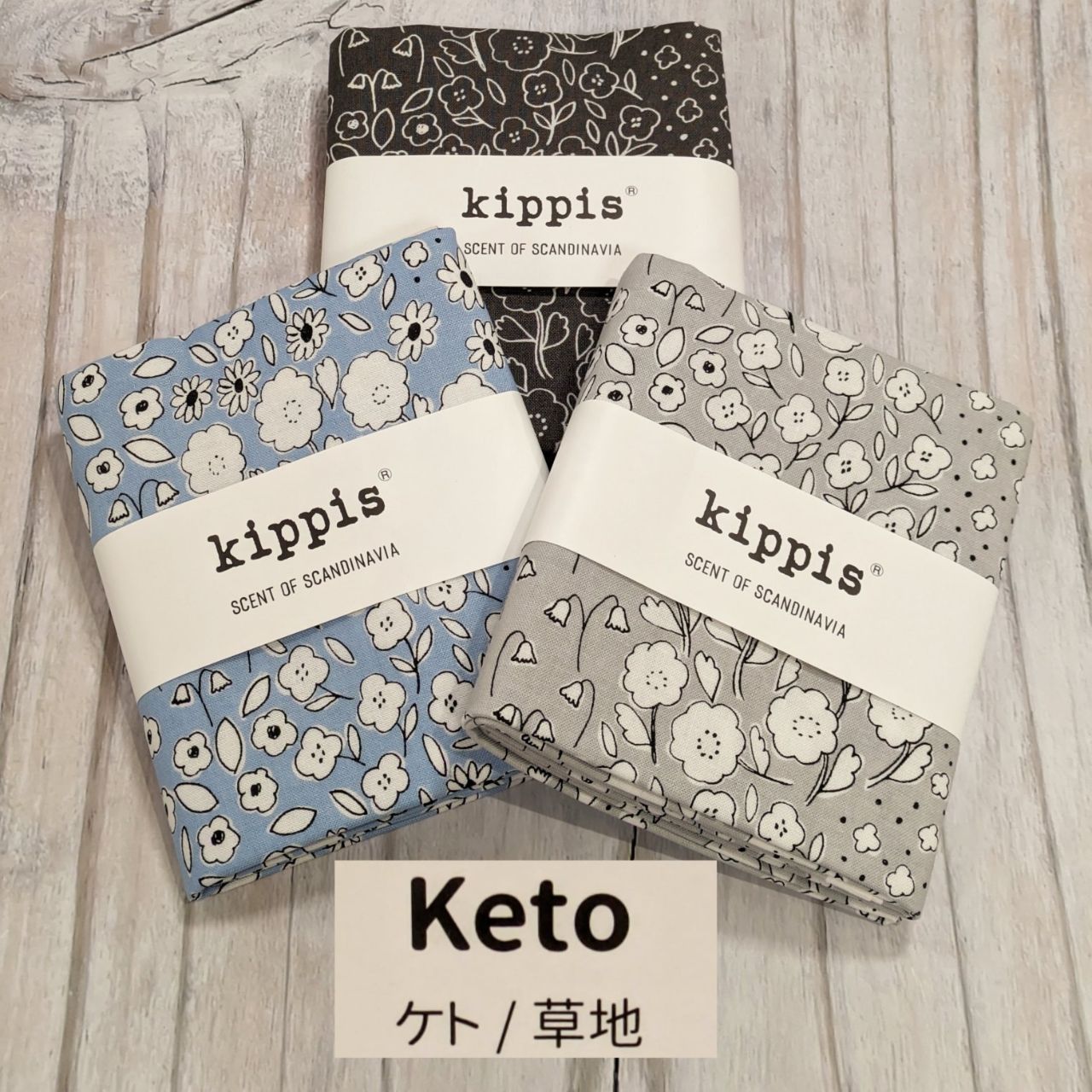 【調布パルコ店】kippis(キッピス)新柄入荷しました！ | バイヤー | 生地、手芸用品のオカダヤ(okadaya)公式ショップブログ
