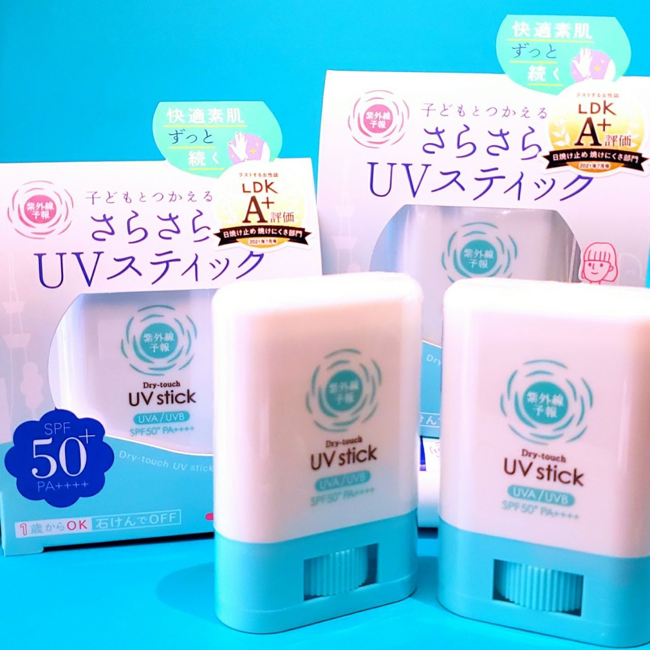 今年も入荷！LDK雑誌で『A+』を獲得したスティック日焼け止め【紫外線予報 さらさらUVスティック】 | Rainbow SPECTRUM エチカ池袋 | アントレックス公式ブログ
