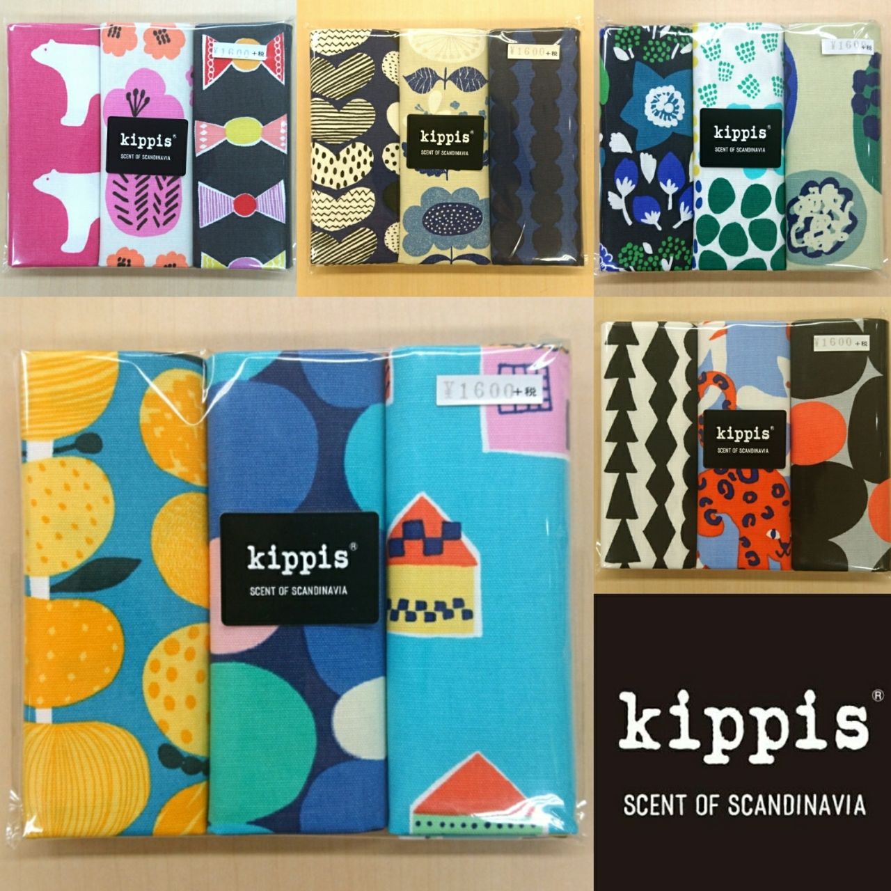 キッピス kippis 北欧デザイン カットクロス | 町田店 | 生地、手芸用品のオカダヤ(okadaya)公式ショップブログ