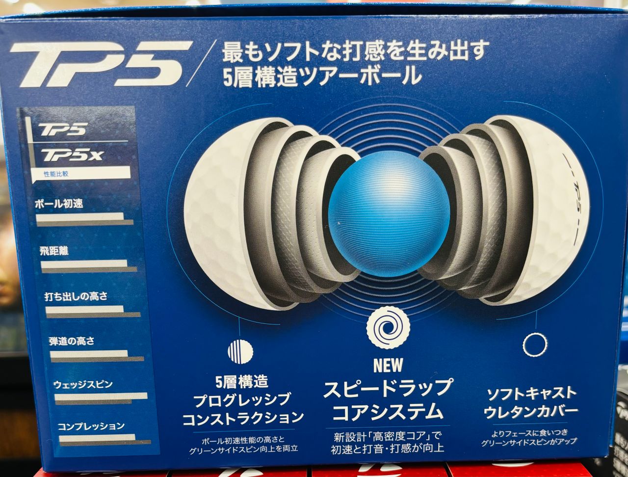 【NEWゴルフボール】テーラーメイド TP5シリーズ発売‼ | ゴルフ5 小牧店 | ゴルフ5 / GOLF5 公式ショップブログ