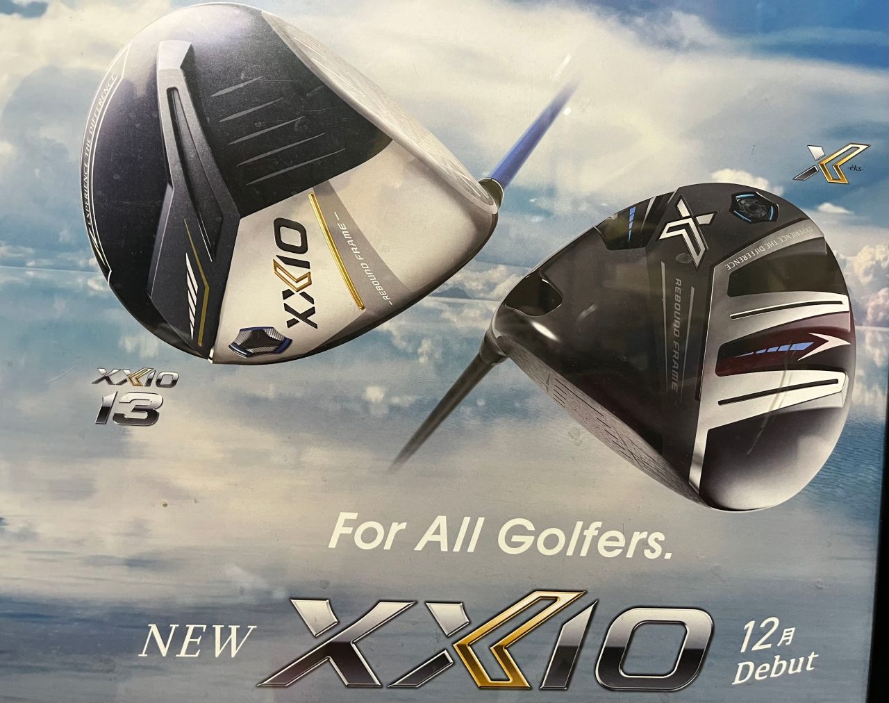 【XXIO13・eks ゼクシオ】ついに！？情報解禁！ | ゴルフ5 太宰府インター店 | ゴルフ5 / GOLF5 公式ショップブログ