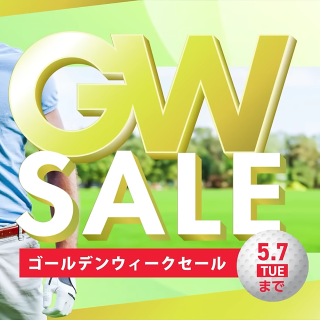 ゴルフ5、GWセール開催！！ | ゴルフ5 前橋吉岡店 | ゴルフ5 / GOLF5 公式ショップブログ