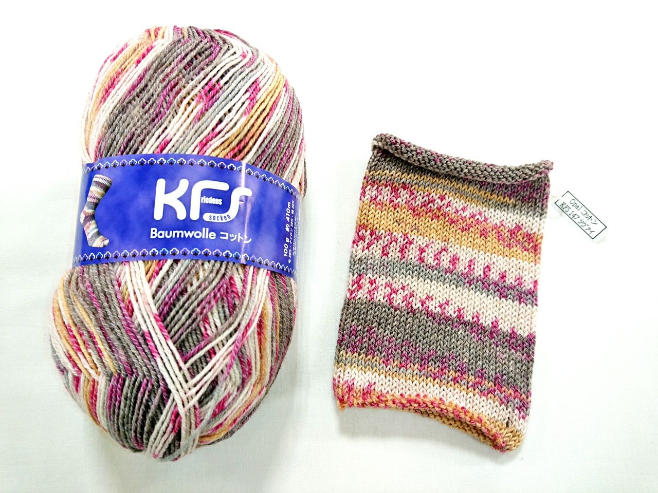 KFS-Opalコットン毛糸、入荷しました！ | ラスカ茅ヶ崎店 | 生地、手芸用品のオカダヤ(okadaya)公式ショップブログ