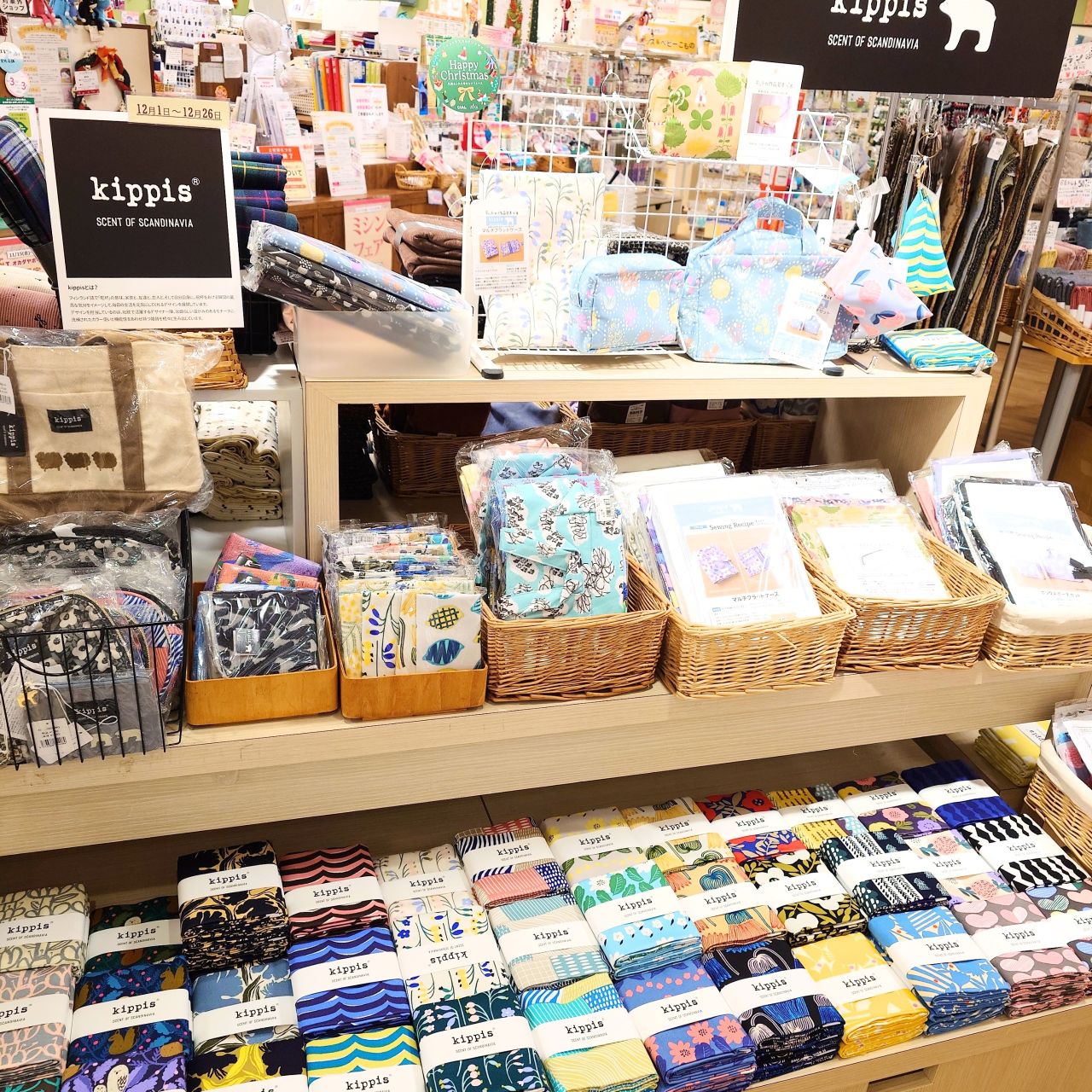 【ラスカ茅ヶ崎店】kippisフェア開催中です！ | バイヤー | 生地、手芸用品のオカダヤ(okadaya)公式ショップブログ