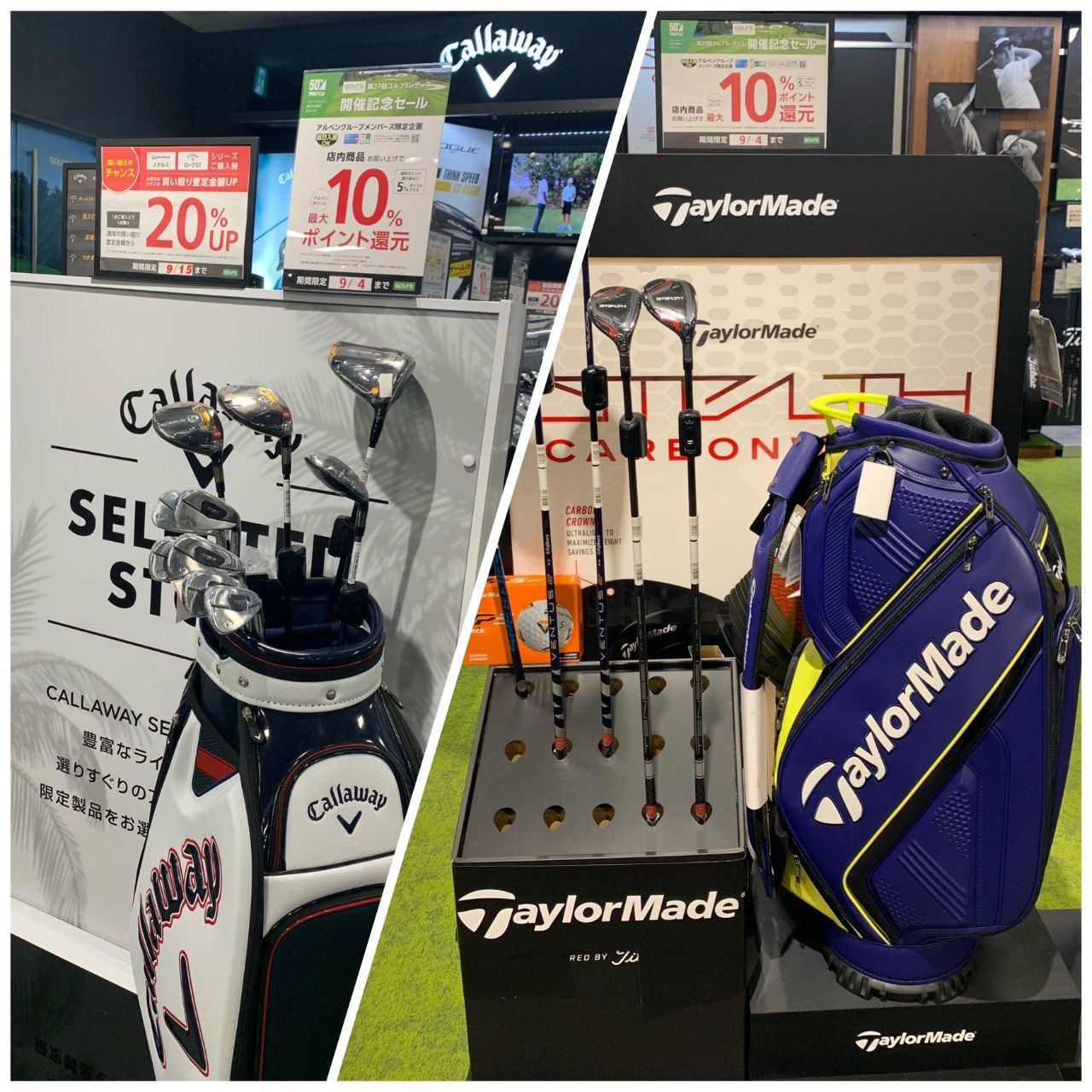 【ゴルフ5レディス開催記念】ポイント最大10%！！ | ゴルフ5 大田店 | ゴルフ5 / GOLF5 公式ショップブログ