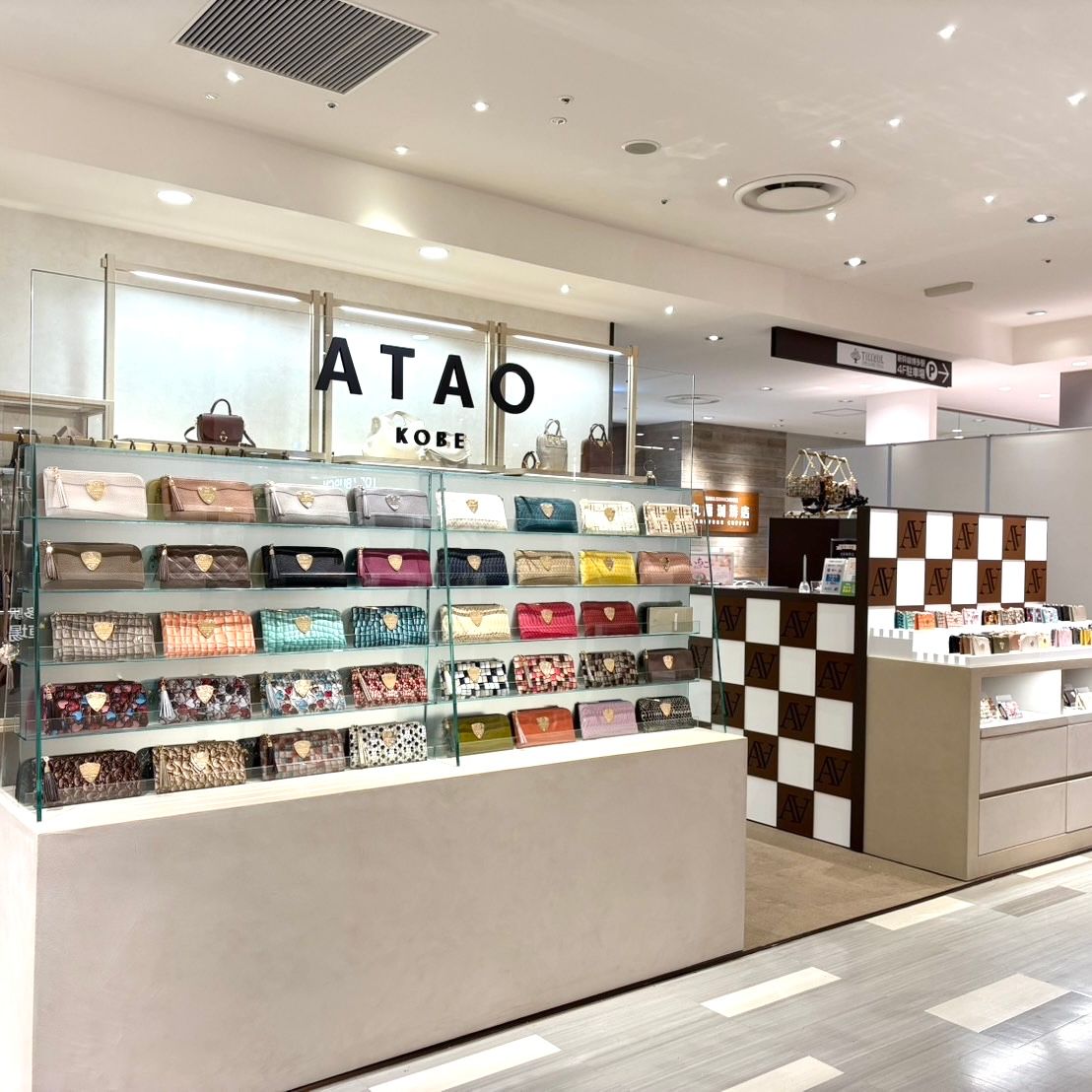 ATAO(アタオ) | スタジオアタオ公式ショップブログ|STUDIOATAO OFFICIAL BLOG