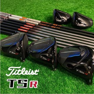 ついに解禁！タイトリスTSRシリーズ！試打クラブ入荷！ | ゴルフ5 プレステージ広尾店 | ゴルフ5 / GOLF5 公式ショップブログ
