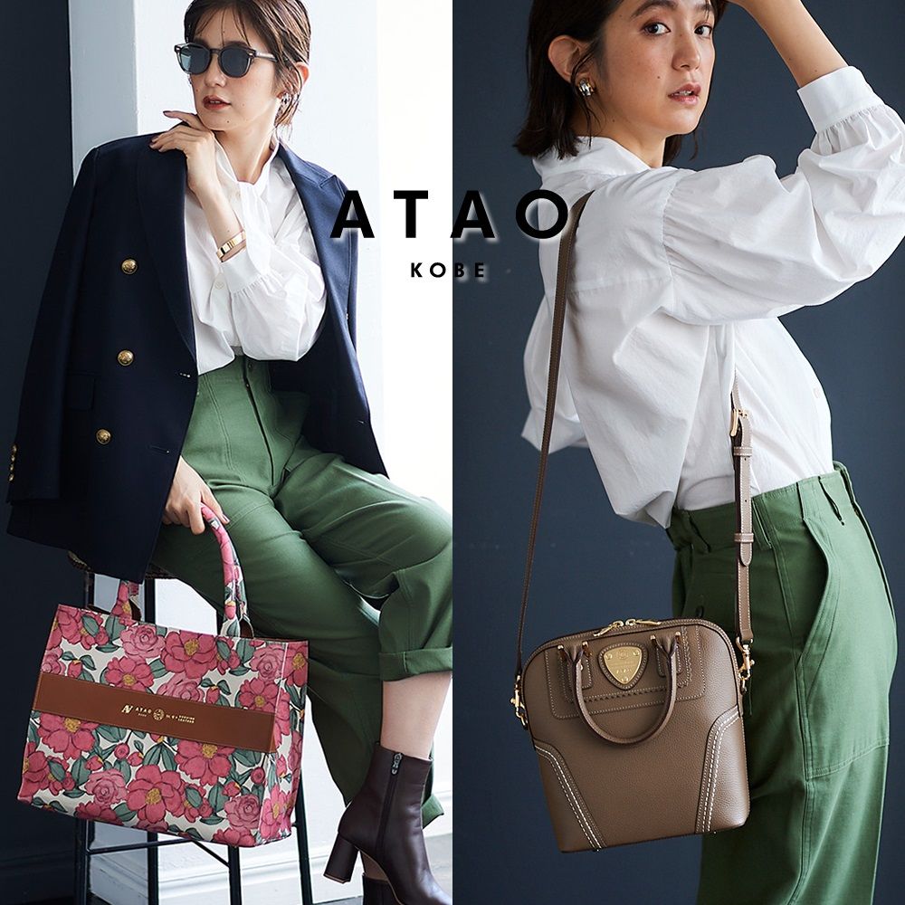 ATAO(アタオ) 全店舗をご紹介！ | ATAO(アタオ) | ATAOアタオランド店 (KOBE) | スタジオアタオ公式ショップブログ ...