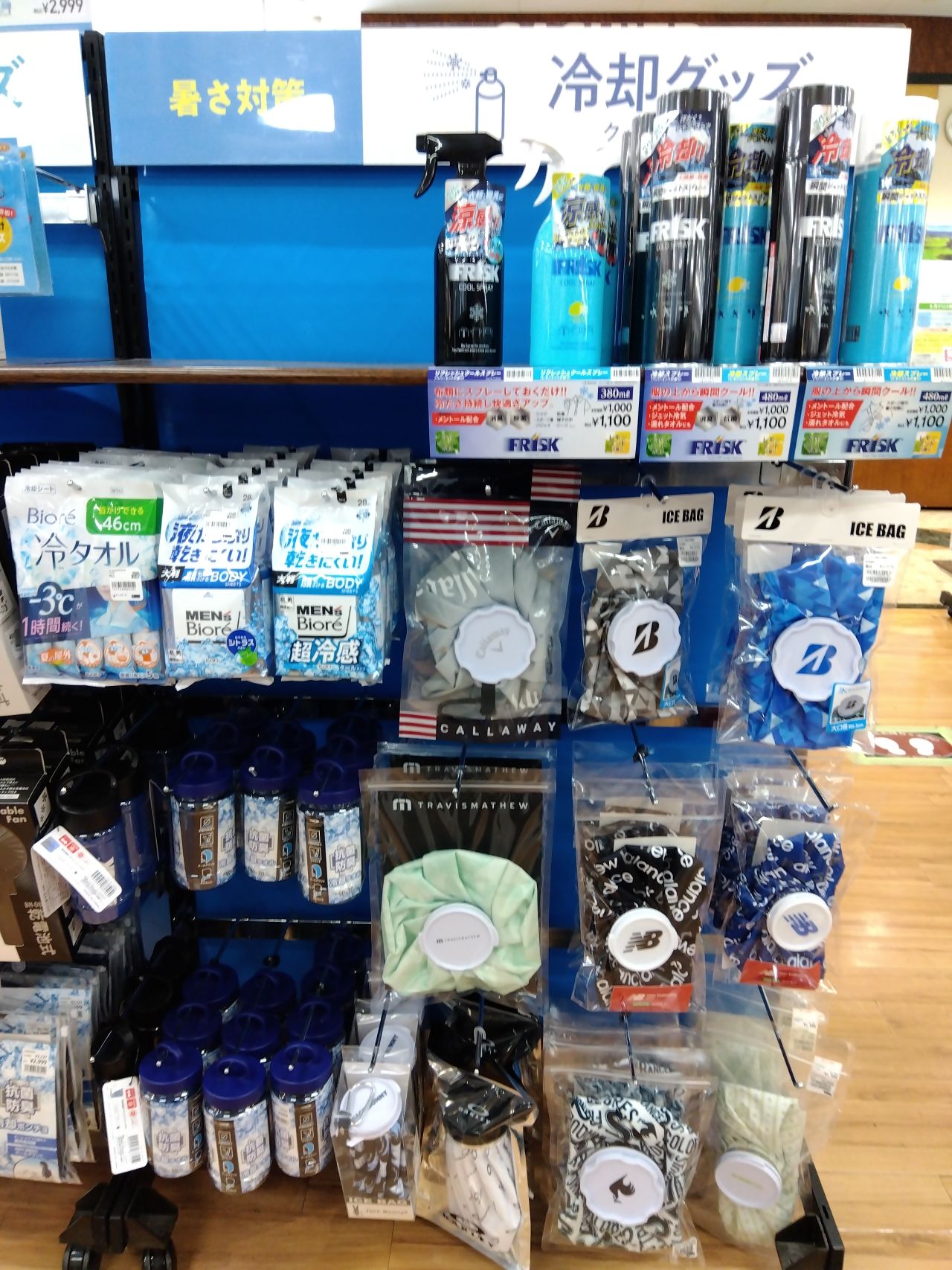 【TAX FREE】免税のご案内☆ | ゴルフ5 府中店 | ゴルフ5 / GOLF5 公式ショップブログ