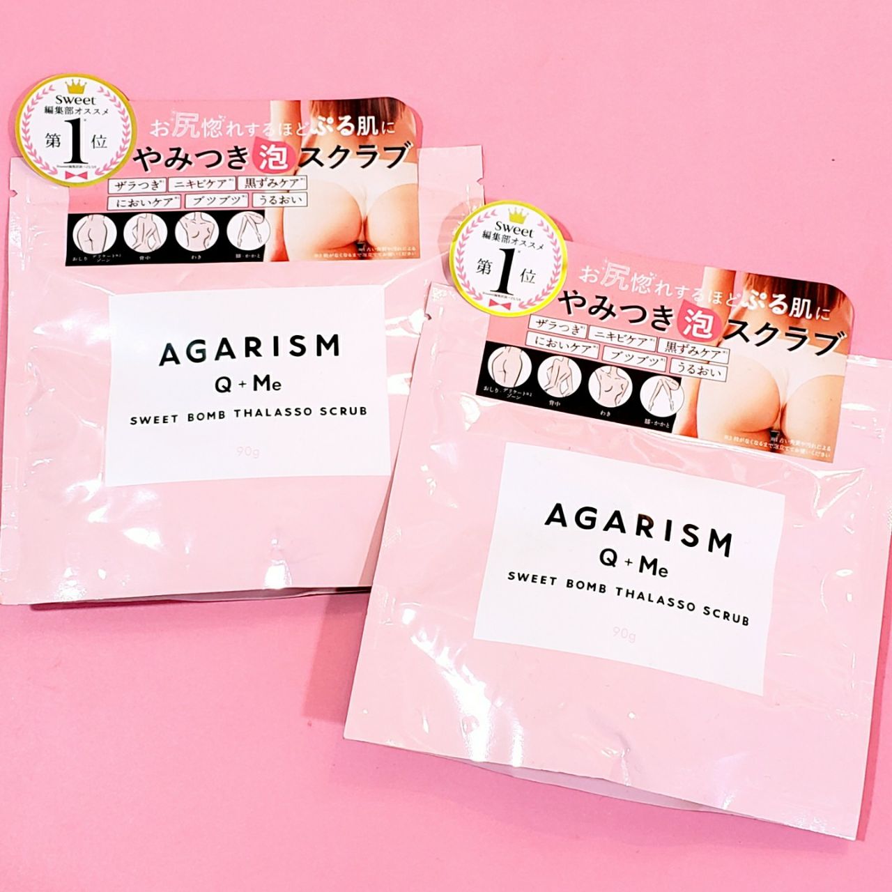 Sweet×AGARISMボディスクラブにお試しサイズが限定登場！【アガリズム スウィートボム タラソスクラブ】 | Rainbow SPECTRUM エチカ池袋 | アントレックス公式ブログ