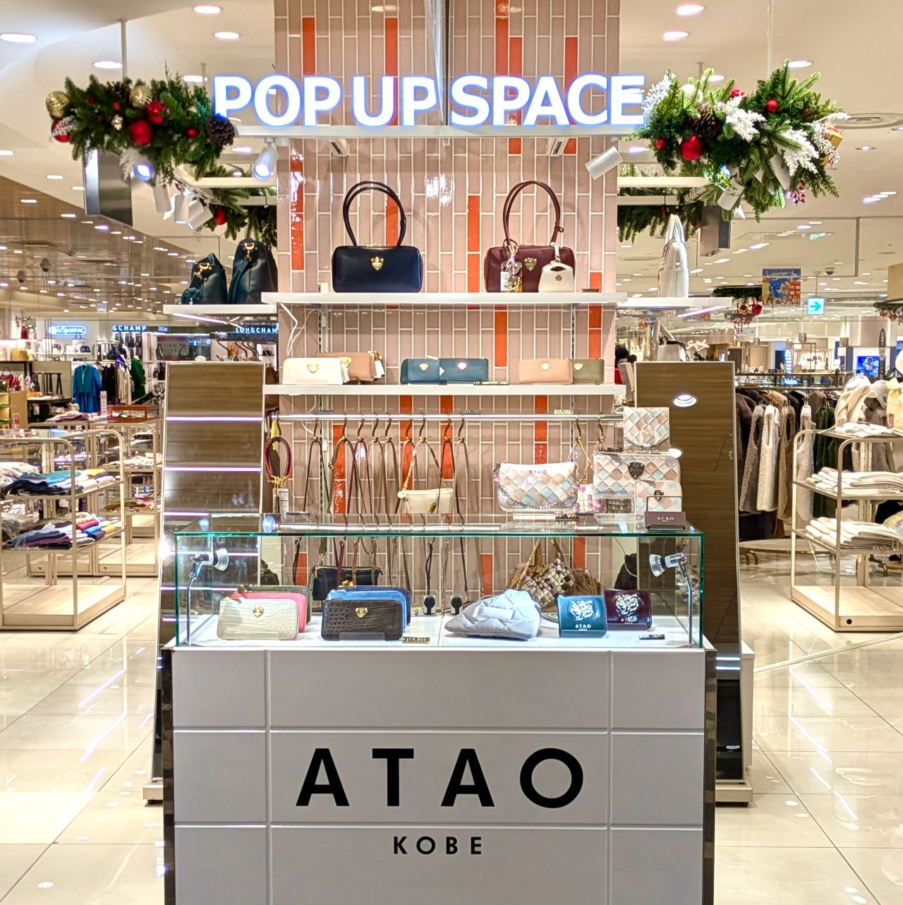 【あべのハルカス近鉄本店】本日スタート！ATAO期間限定ショップ | ATAO(アタオ) | ATAO 横浜店 | スタジオアタオ公式ショップ ...