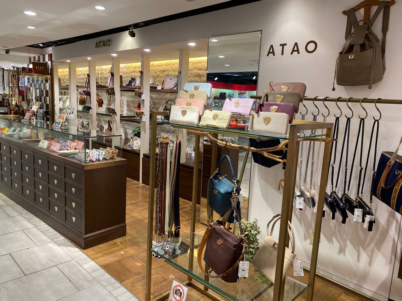 【重大告知】アタオ新宿店10月4日リニューアル！ | ATAO(アタオ) | ATAO 新宿店 | スタジオアタオ公式ショップブログ ...