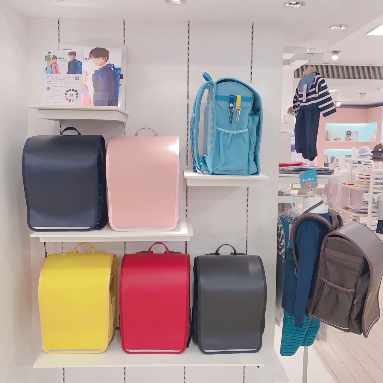 『air ran.』サンプル展示のご案内♪♪｜ファミリア高槻阪急の公式ブログ