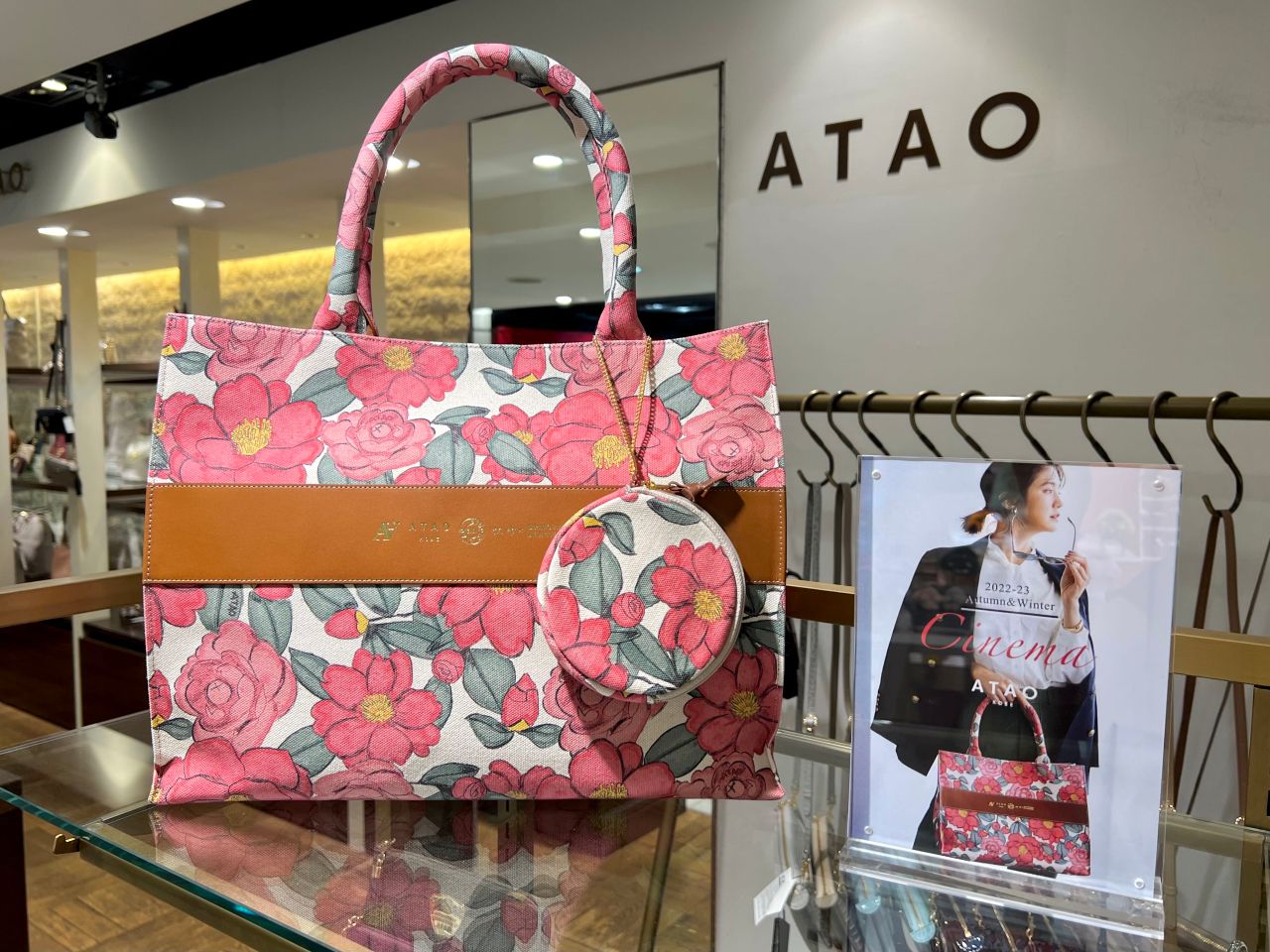 【重大告知】アタオ新宿店10月4日リニューアル！ | ATAO(アタオ) | ATAO 新宿店 | スタジオアタオ公式ショップブログ ...