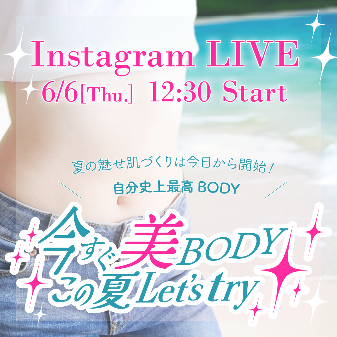 メイキングランジェリー・補整下着 マルコの公式ブログ | MARUKO OFFICIAL BLOG