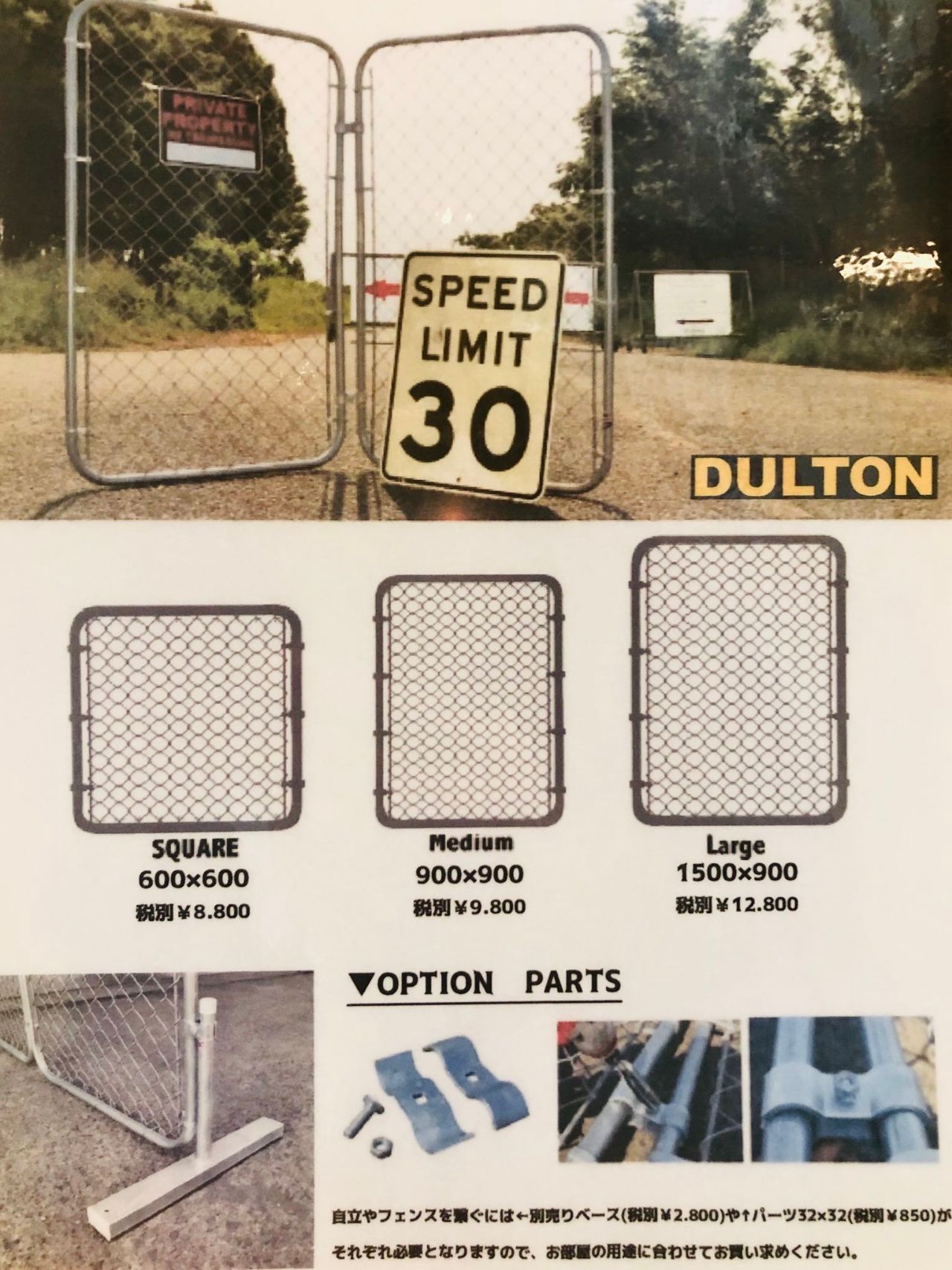 DULTONのNEWインテリア！！ | VICEVERSA札幌 | アントレックス公式ブログ