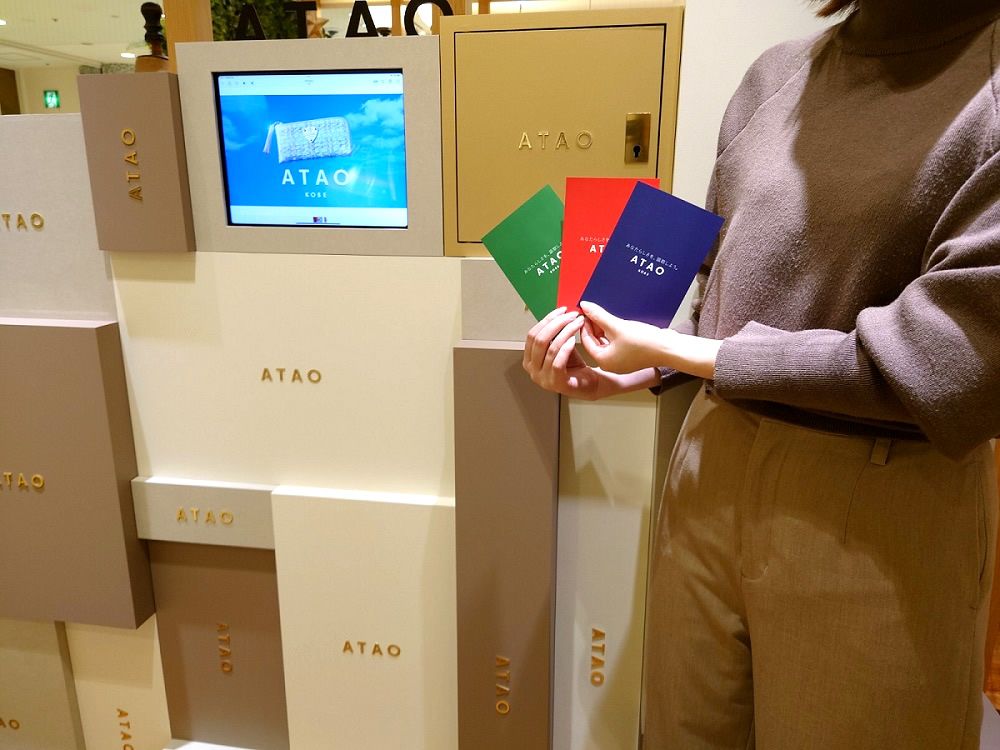 【速報】 ATAO(アタオ)テレビCM！！ | ATAO(アタオ) | スタジオアタオ広報部 | スタジオアタオ公式ショップブログ|STUDIOATAO OFFICIAL BLOG