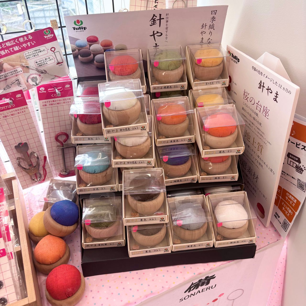 【28日まで延長！】チューリップフェア開催中 | 8F 洋裁道具・ミシン・ボタン | 生地、手芸用品のオカダヤ(okadaya)公式ショップブログ