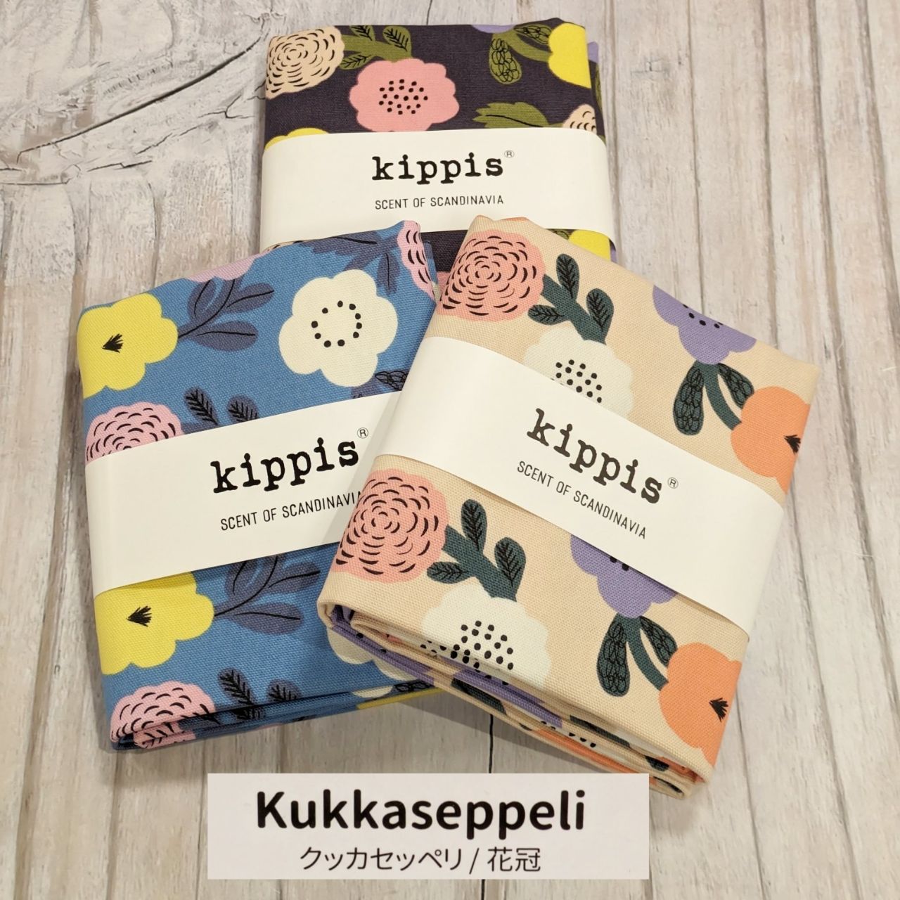 【調布パルコ店】kippis(キッピス)新柄入荷しました！ | バイヤー | 生地、手芸用品のオカダヤ(okadaya)公式ショップブログ