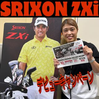 【NEWクラブ】スリクソンZXiデビューキャンペーン！！ | ゴルフ5 大田店 | ゴルフ5 / GOLF5 公式ショップブログ